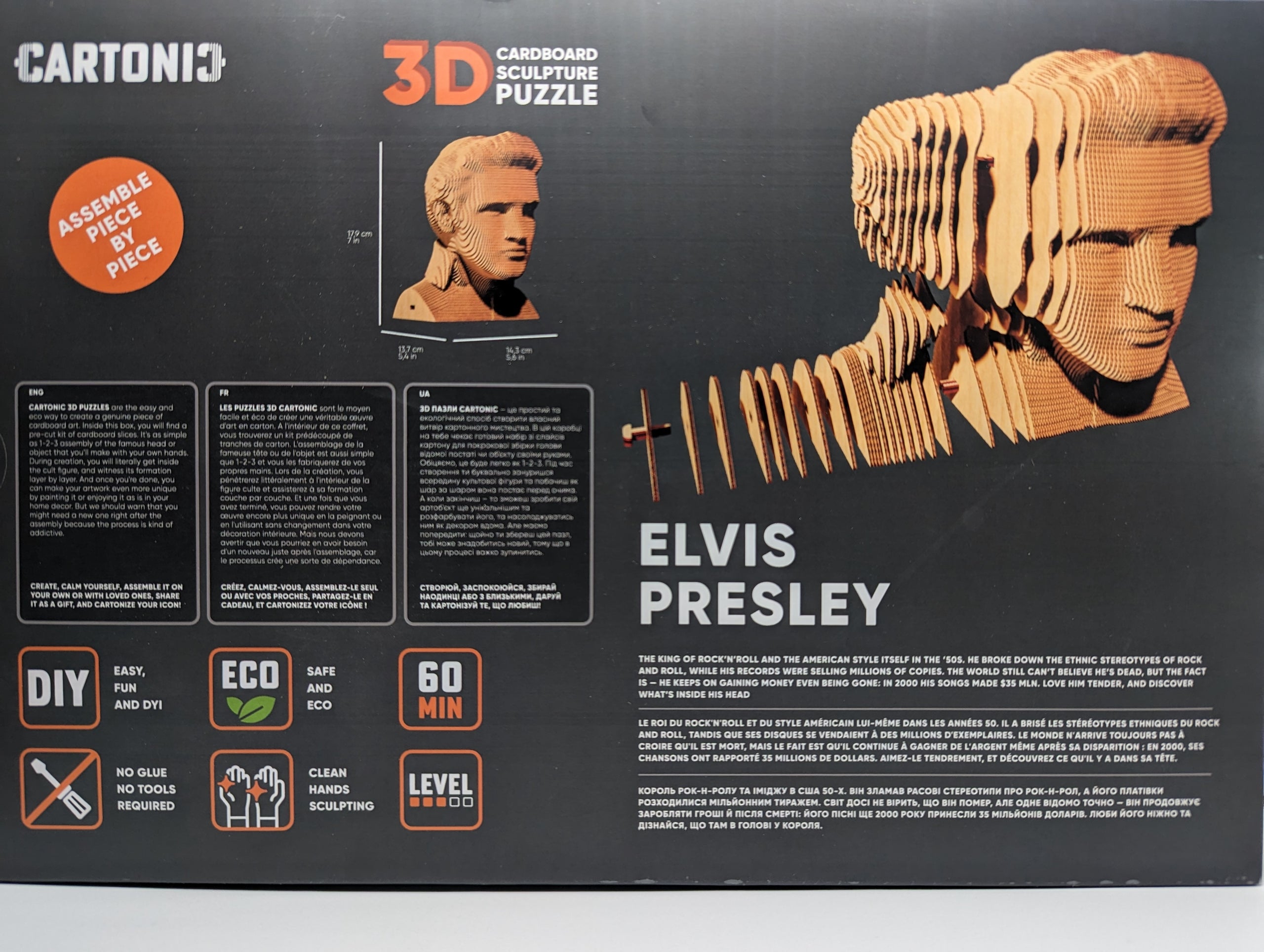 Cartonic Puzzle - Cartonic 3D Puzzle - ELVIS PRESLEY